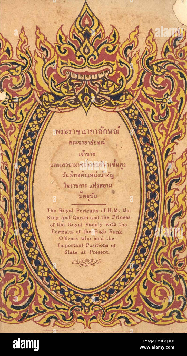 Royal portraits hi-res stock photography and images - Alamy