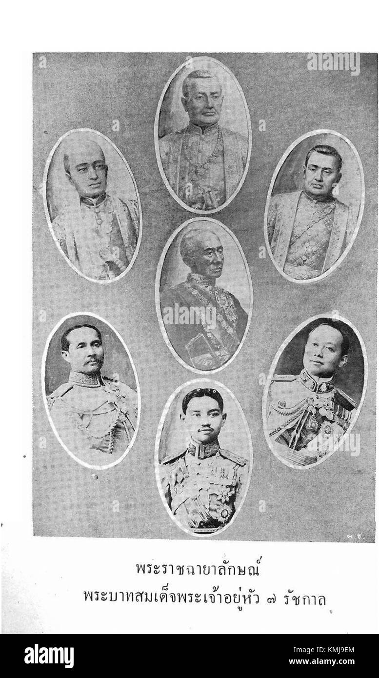 Famous royal portraits Black and White Stock Photos & Images - Alamy