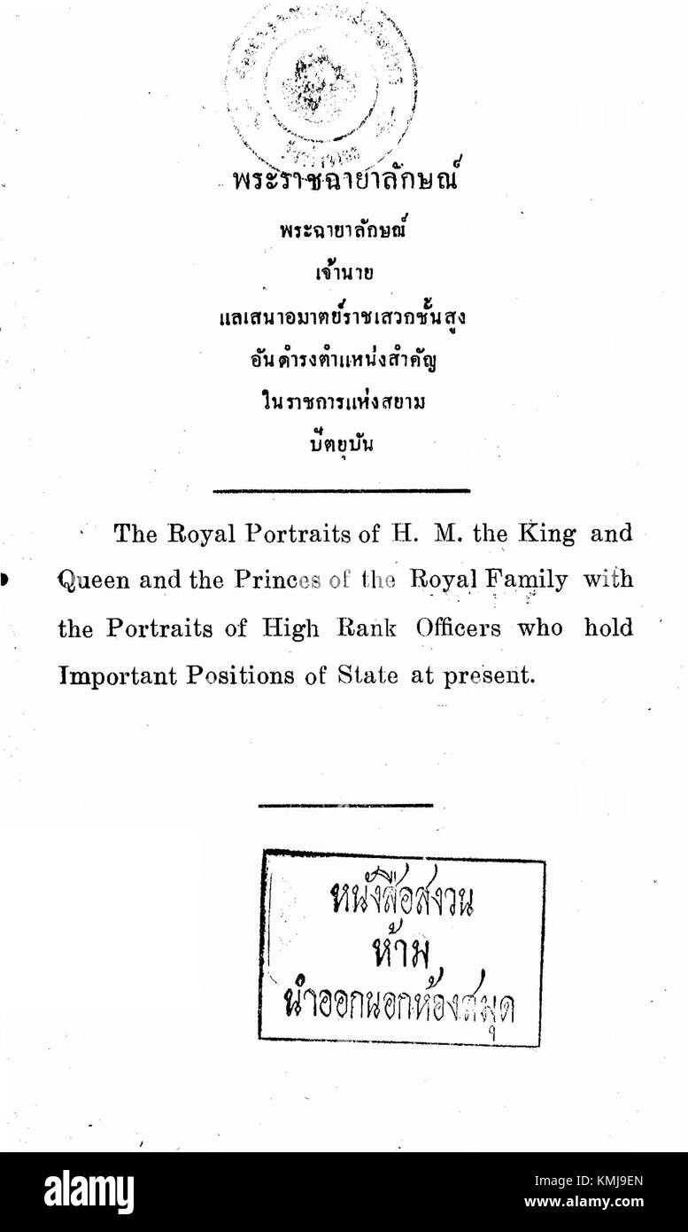 The Royal Portraits collection showcases significant depictions of ...