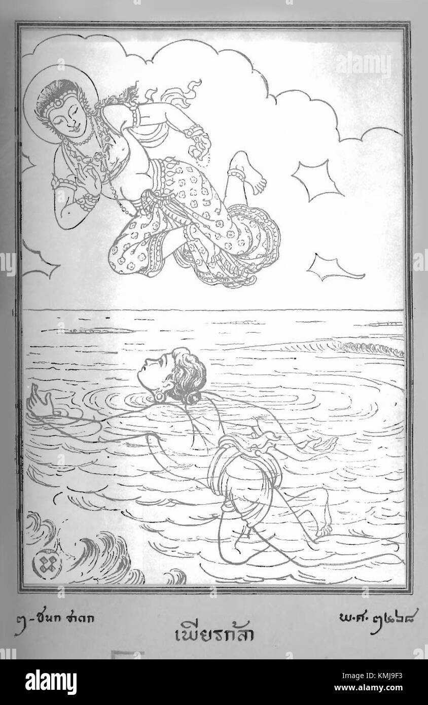 The Jataka tales are a collection of stories in Buddhist tradition ...