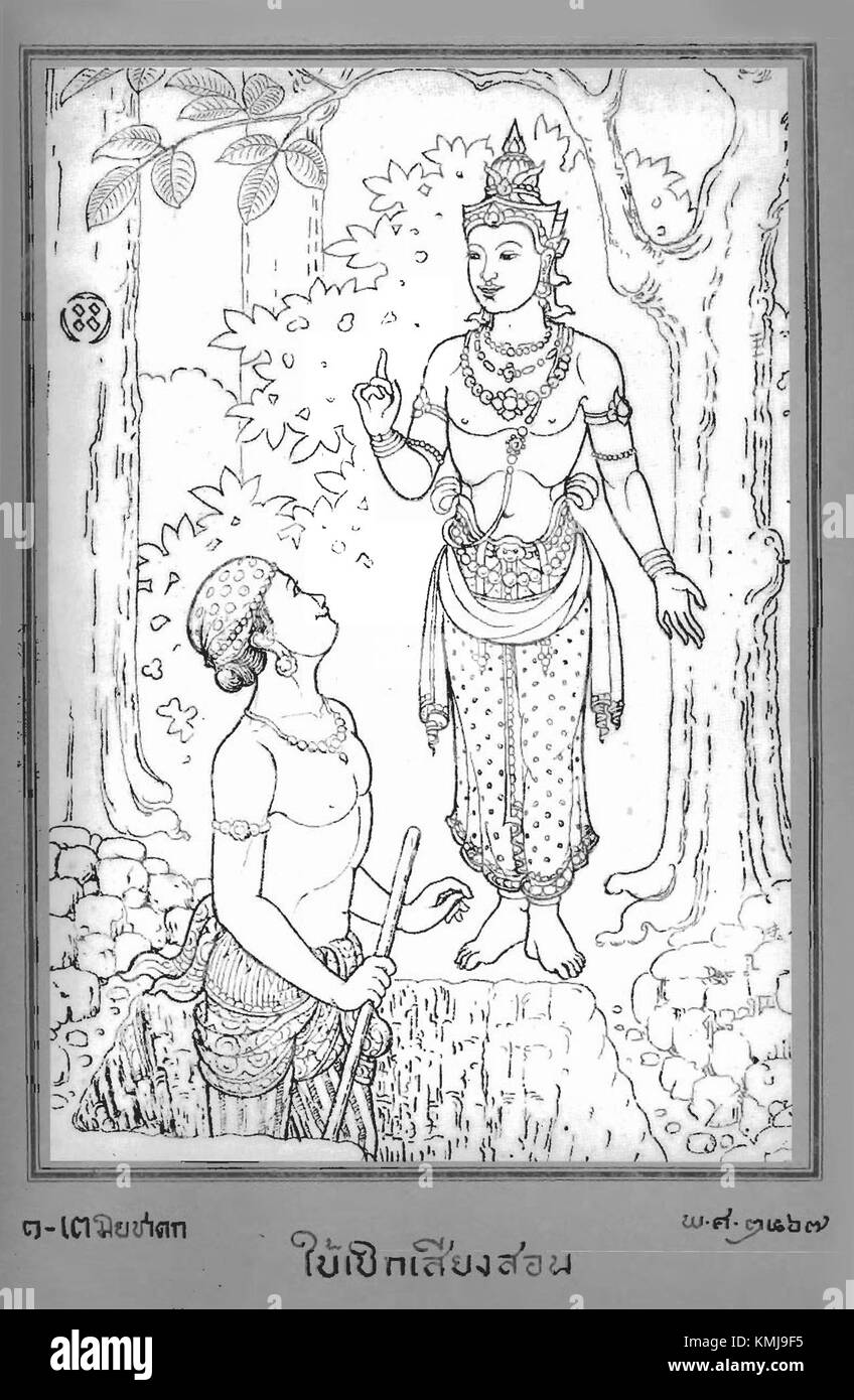 Previous growth Black and White Stock Photos & Images - Alamy