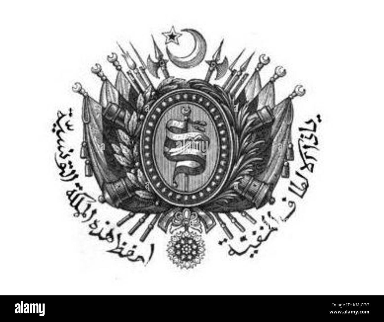 The Husseinic coat of arms represents the royal lineage of the ...