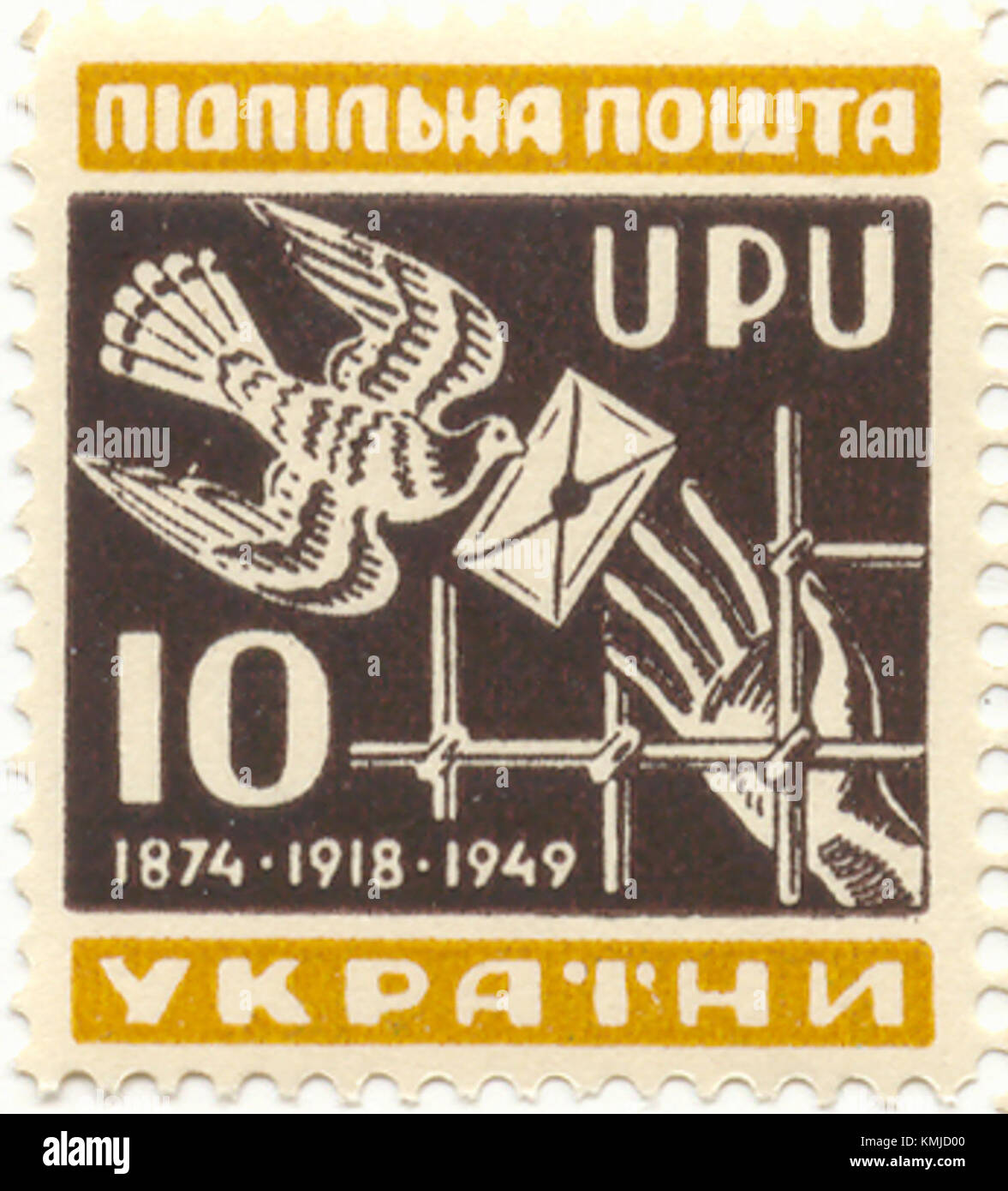 Upu hi-res stock photography and images - Alamy