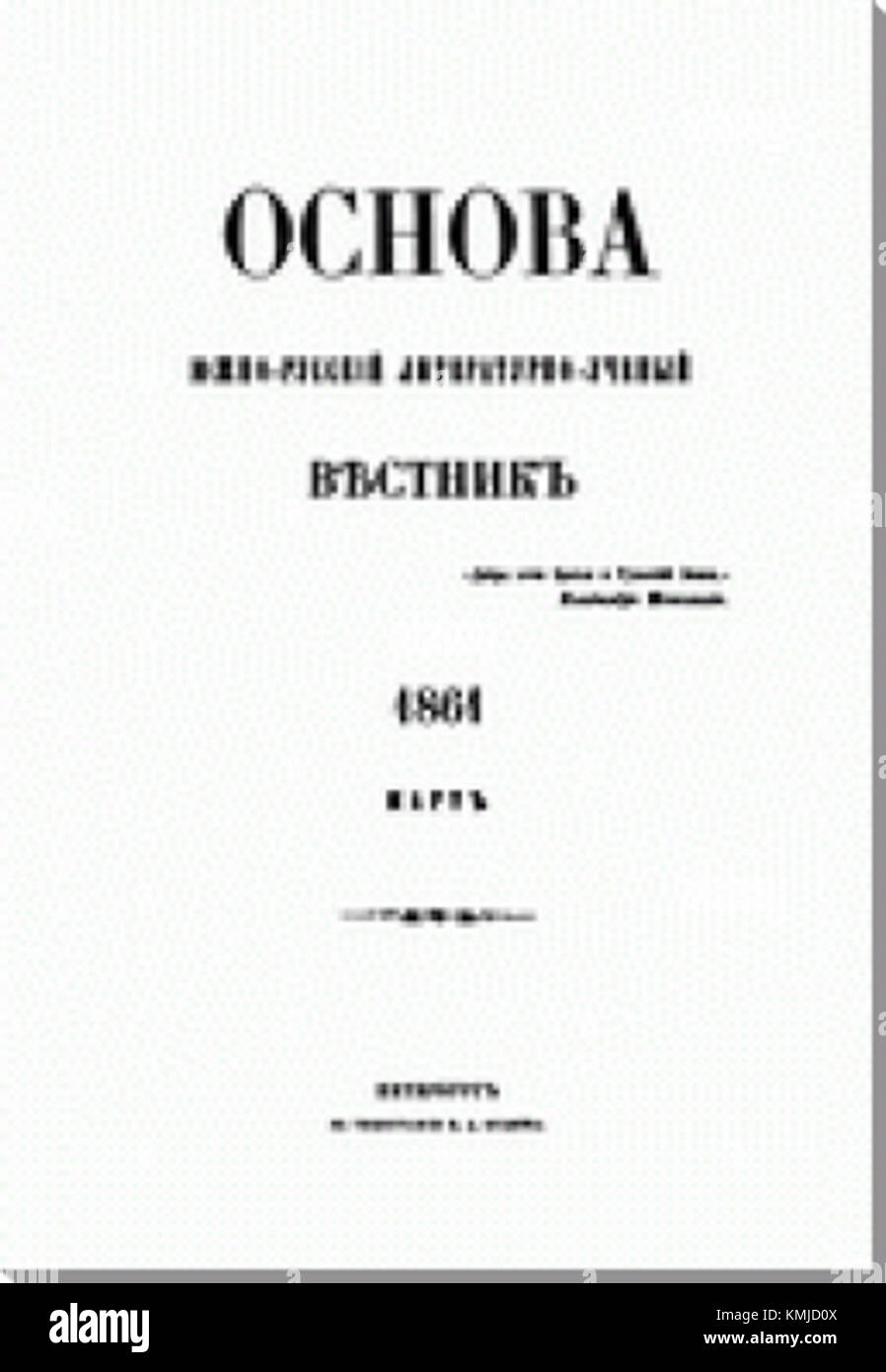 Osnova 1861 038552 is a historical bridge constructed in 1855 in St ...