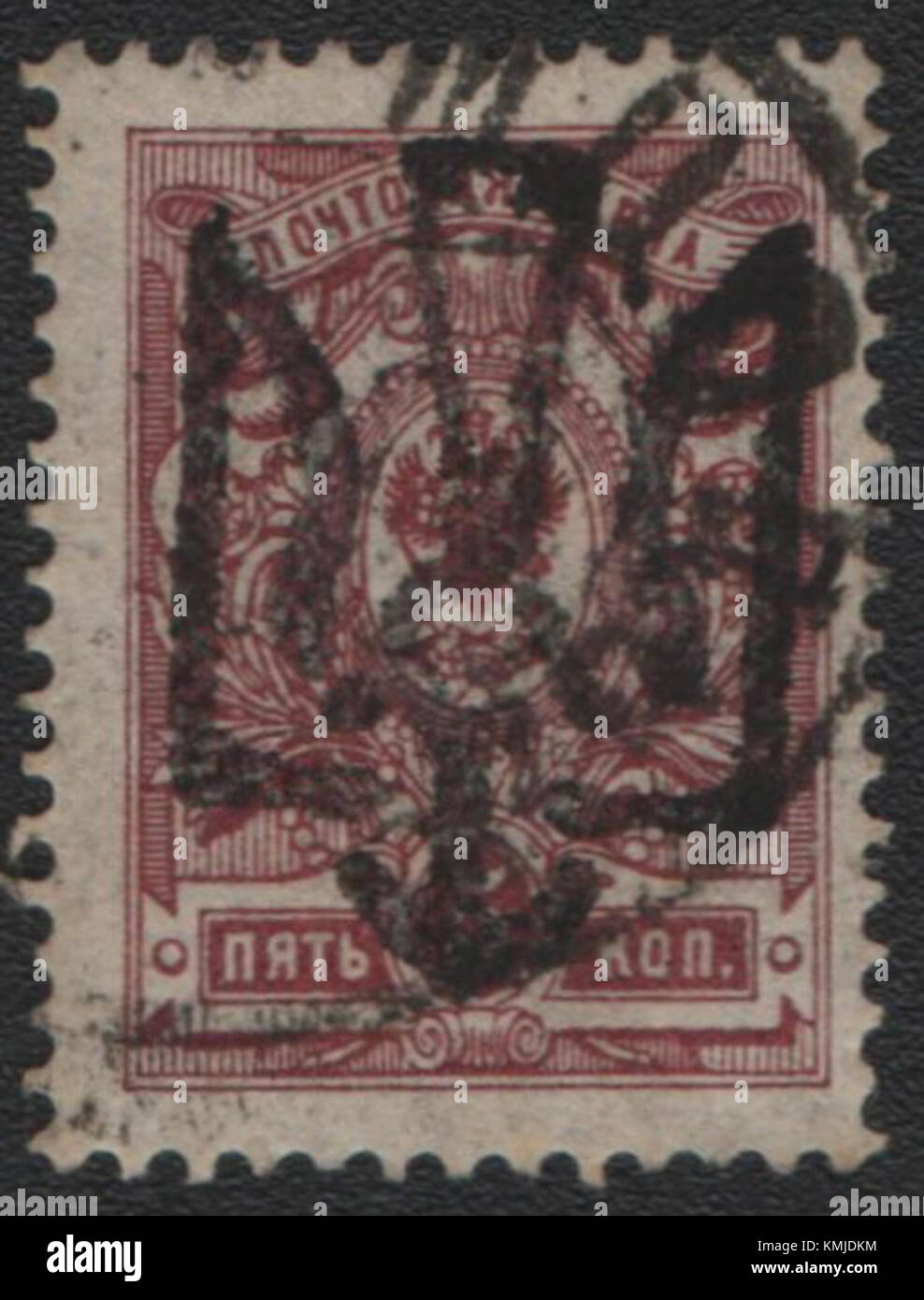 This stamp, marked as UA 000003, is part of a collection of stamps from ...