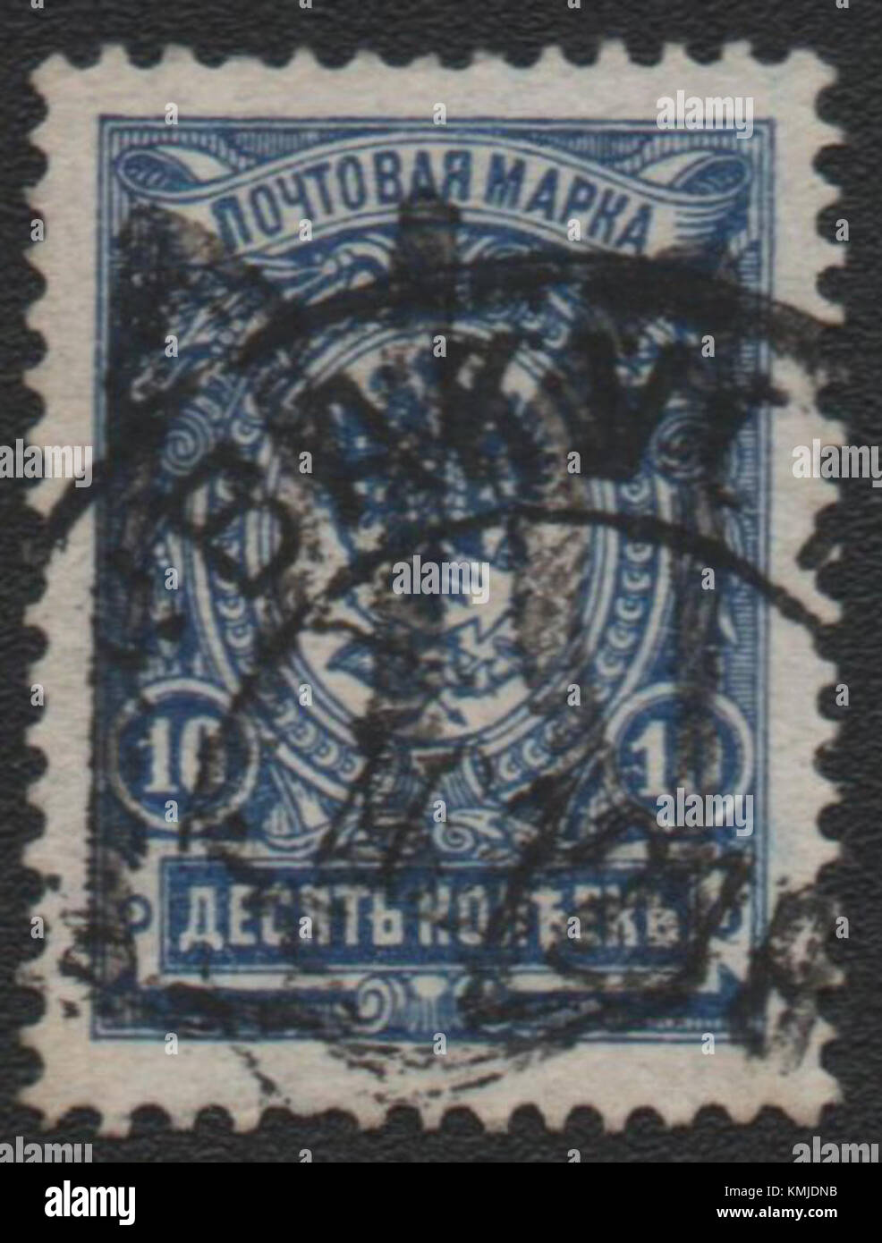 The image showcases a collection of United Airlines stamps, likely ...