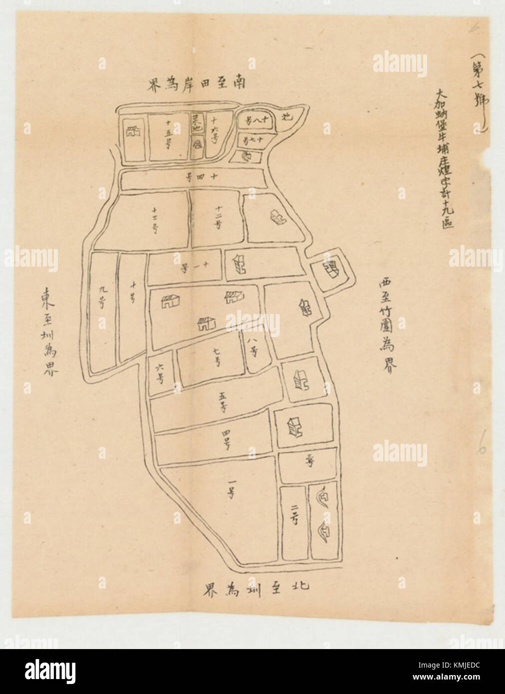 A cadastral map of Taiwan from the 1880s, showcasing land divisions and ...