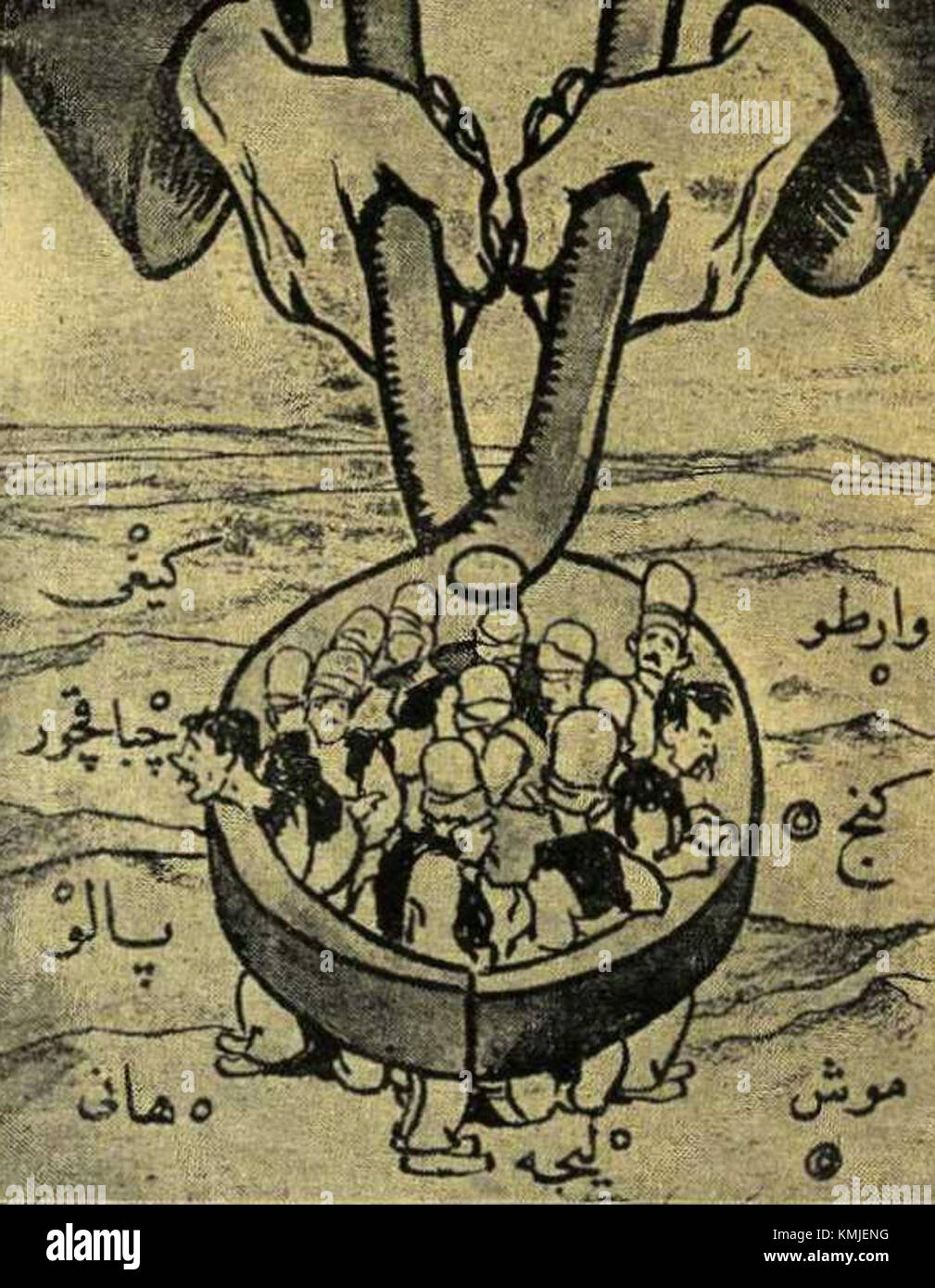 The April 12, 1925 issue of the Turkish newspaper Cumhuriyet features ...