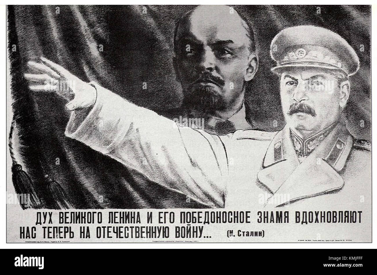 The history of the soviet union hi-res stock photography and images - Alamy