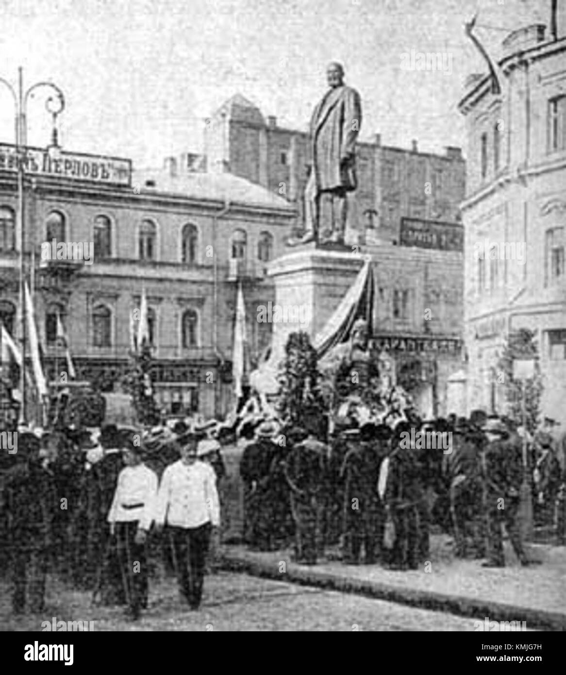 The Stolypin monument in Kyiv, Ukraine, honors Pyotr Stolypin, a ...
