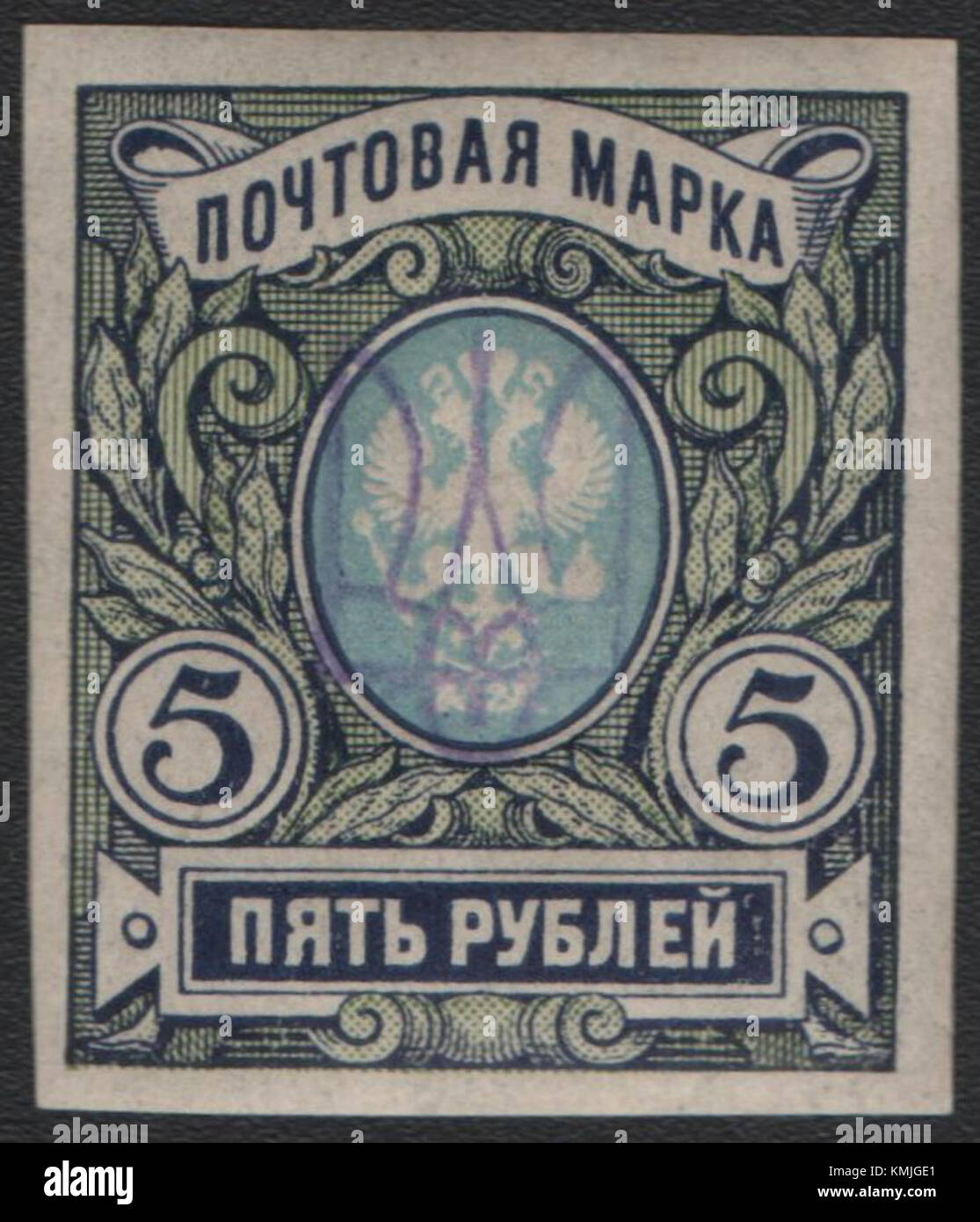 UA stamps 000009 refers to a specific collection or series of stamps ...