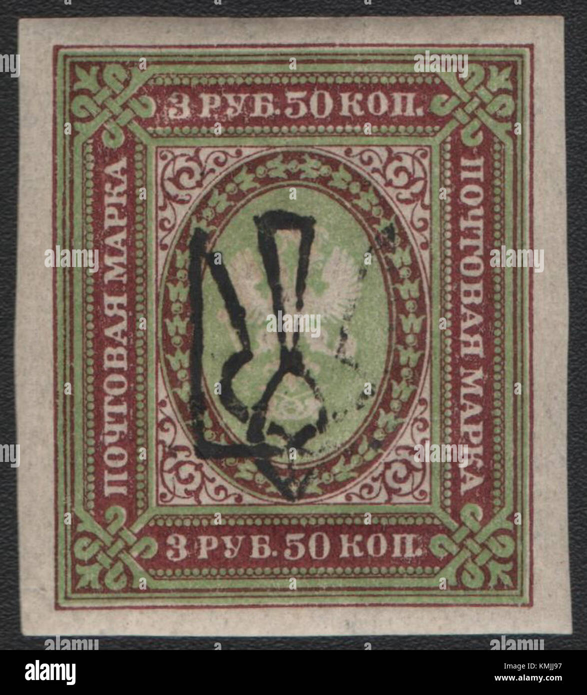Ukrainian stamps, identified as 'UA stamps 000011', are postage stamps ...