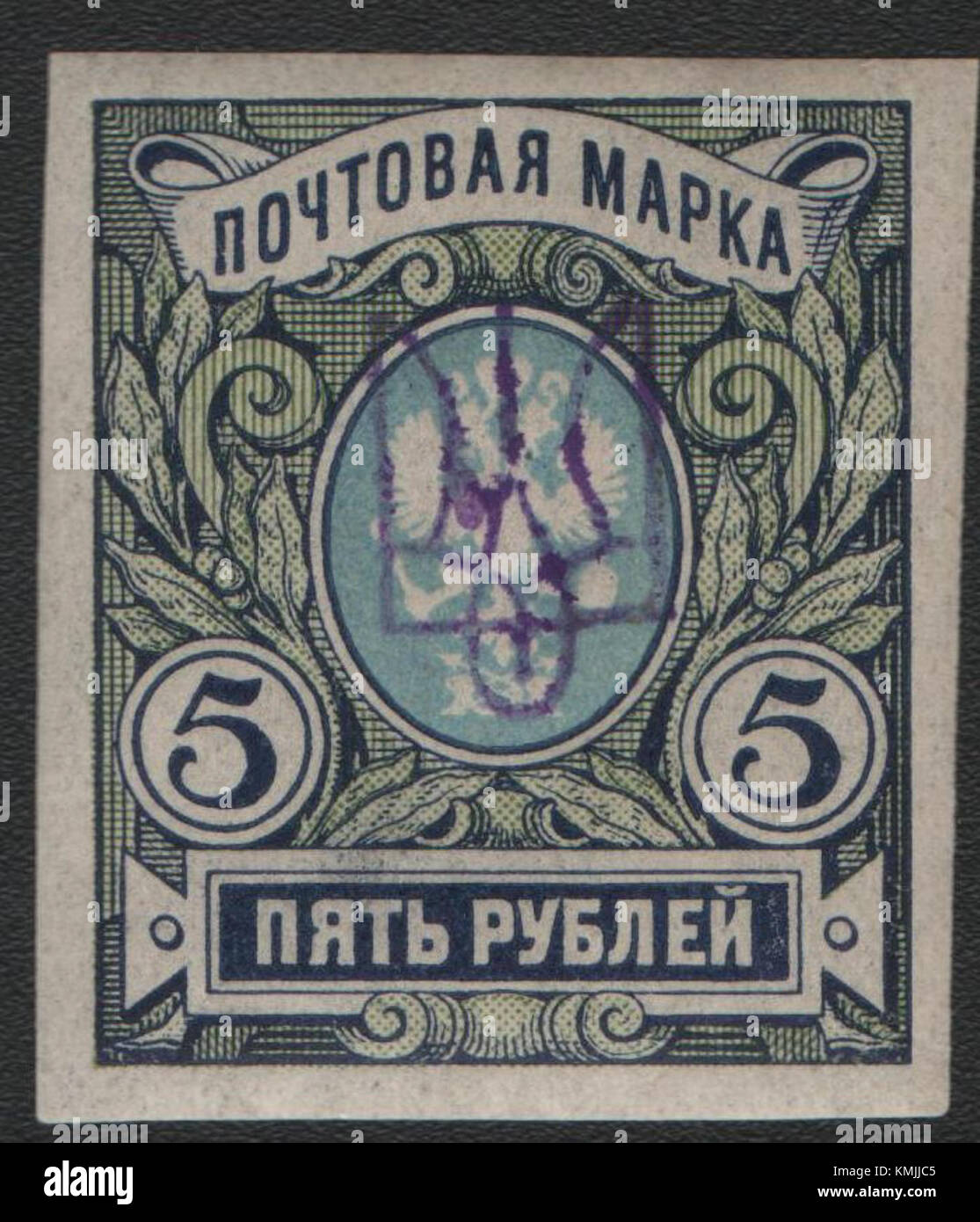 This title refers to a collection or specific set of stamps from ...