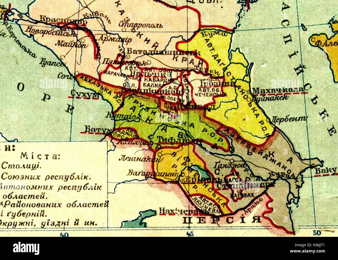 Ussr map hi-res stock photography and images - Alamy