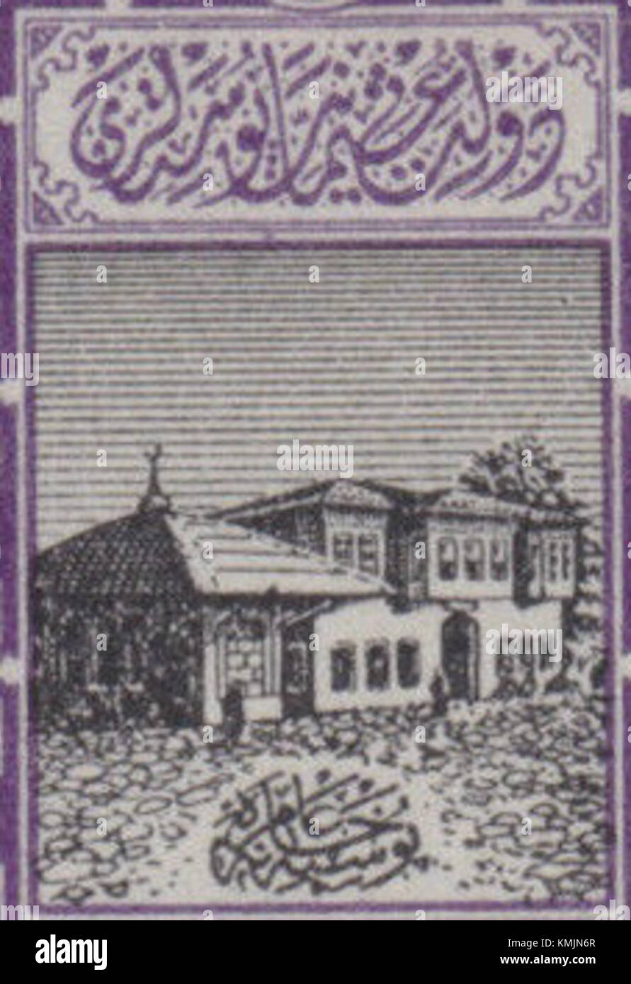 The Constantinople First General PO refers to the early historical ...