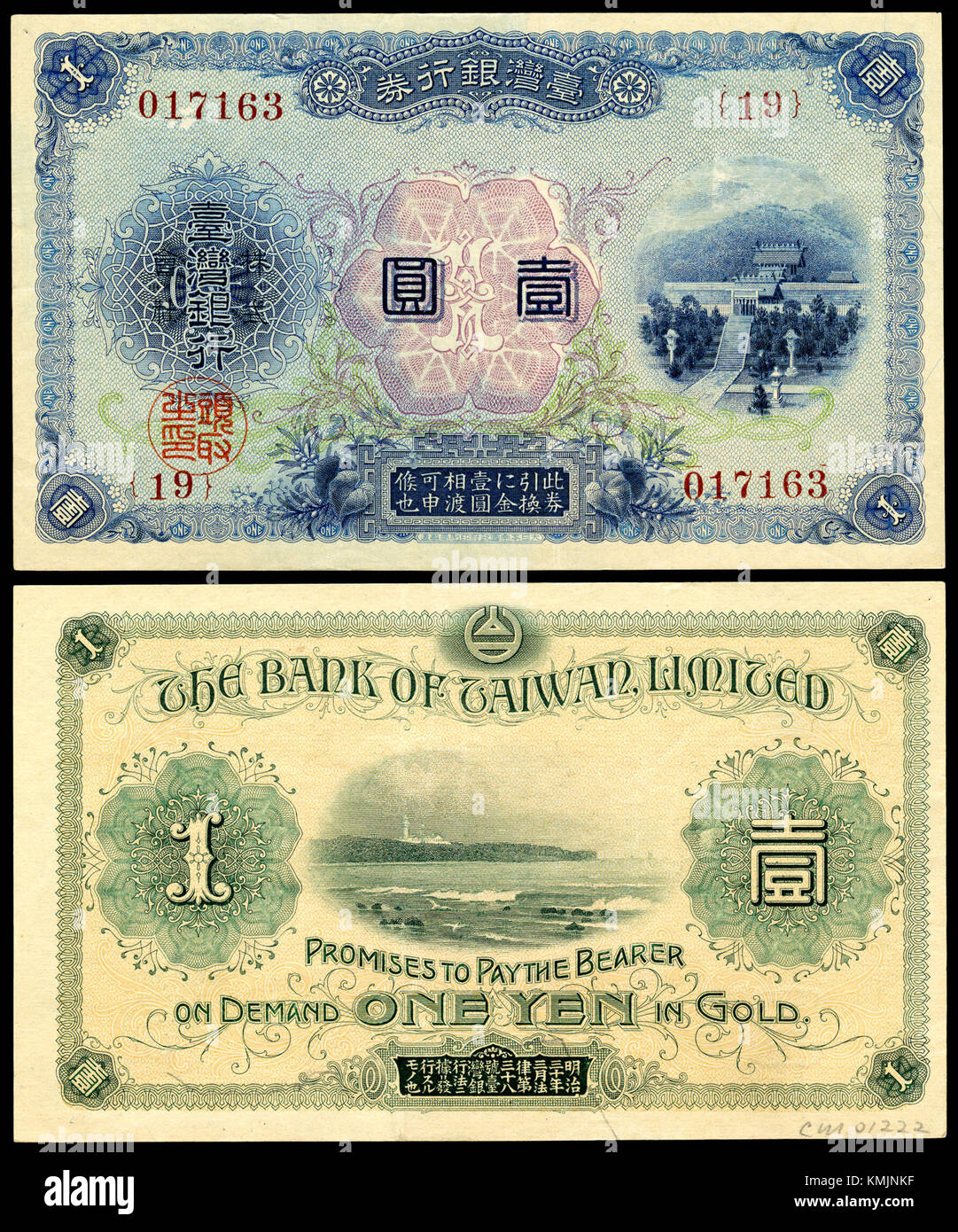 Bank of taiwan hi-res stock photography and images - Alamy