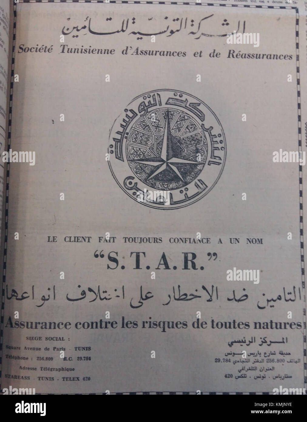The Assurance STAR insurance company was active in 1970, offering ...