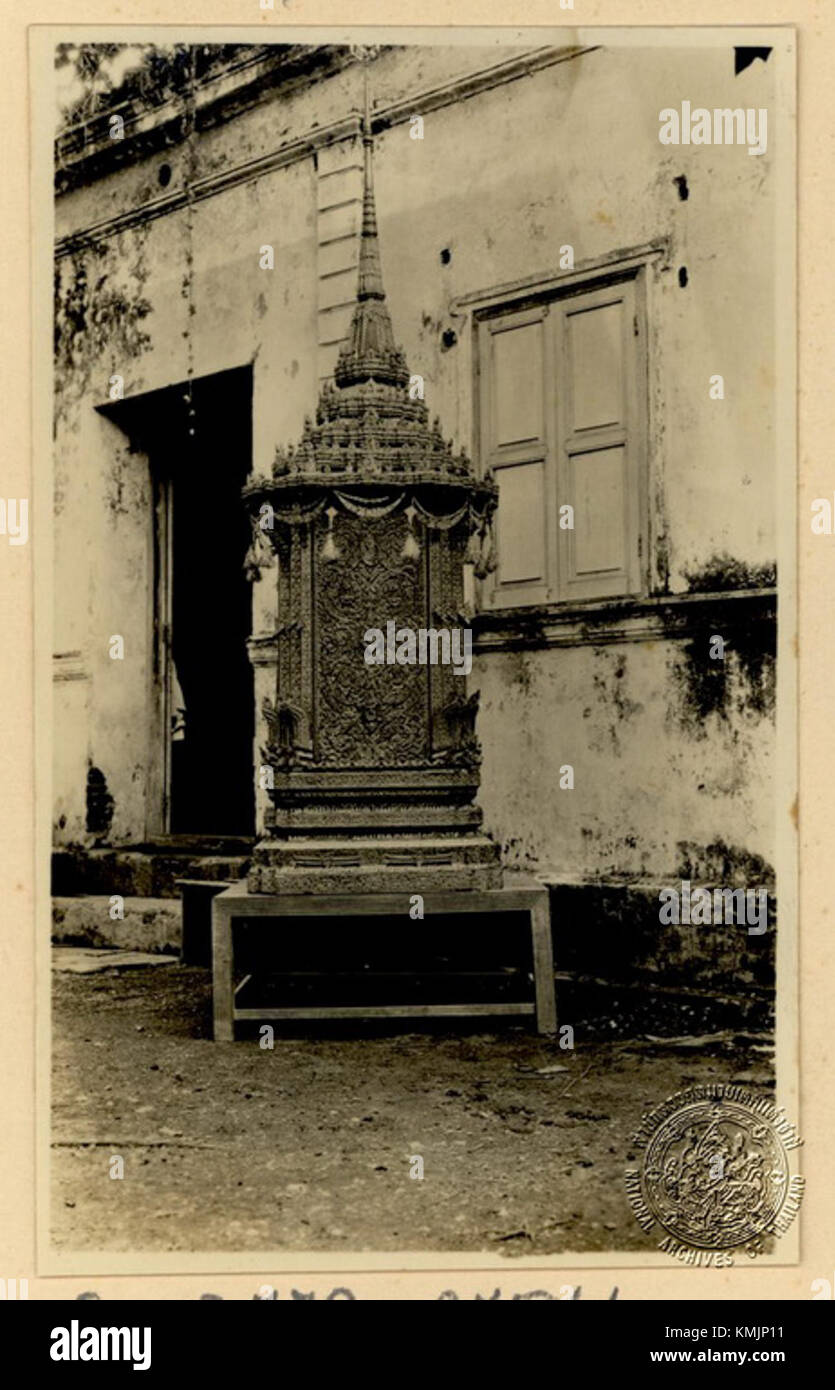 Mondhop hi-res stock photography and images - Alamy