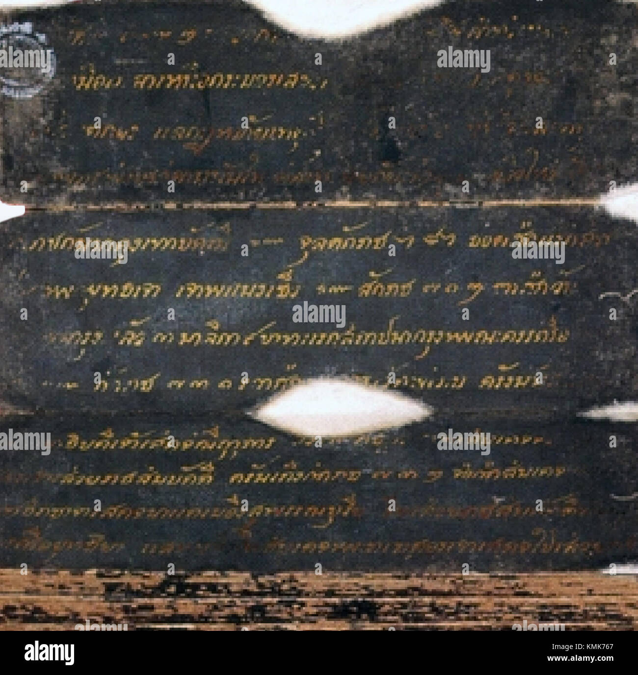 The Luang Prasoet Chronicle of Ayutthaya is a significant historical document of Thailand ...