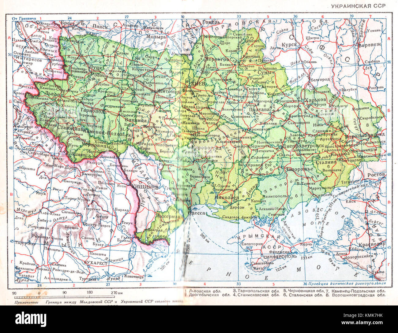 The Ukrainian SSR in 1940 was part of the Soviet Union, a crucial year ...