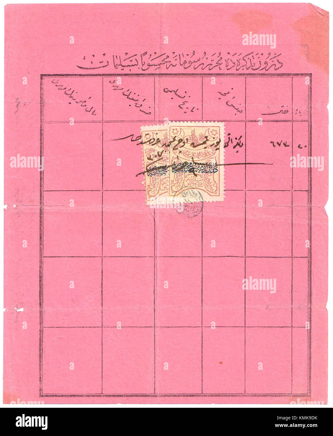 Ottoman official documents hi-res stock photography and images - Alamy