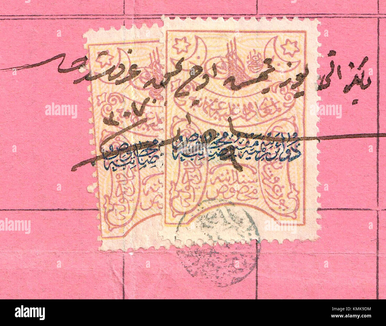 Turkey 1888 detail of document with receipt revenues Sul. 4796 (2 Stock ...