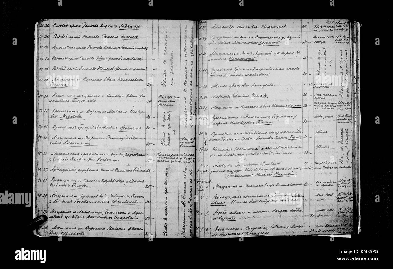 Daso hi-res stock photography and images - Alamy