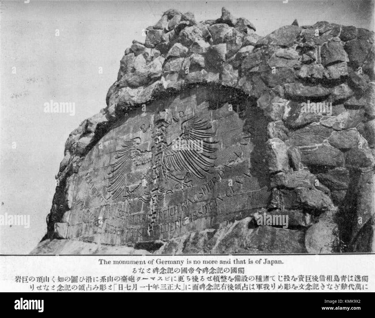 Tsingtau hi-res stock photography and images - Alamy