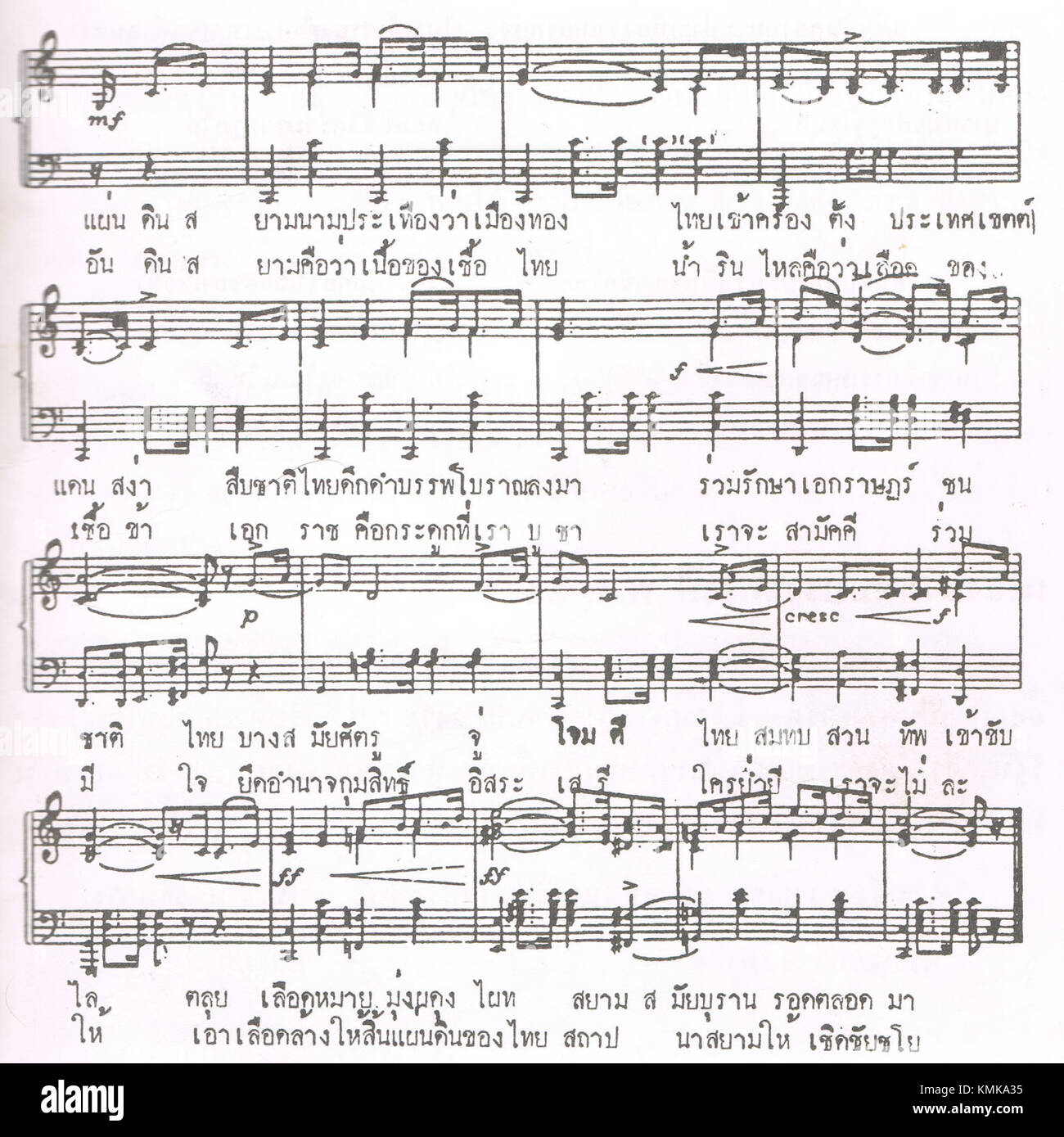 This sheet music for 'Phleng Chat Thai,' featuring lyrics by Khun ...