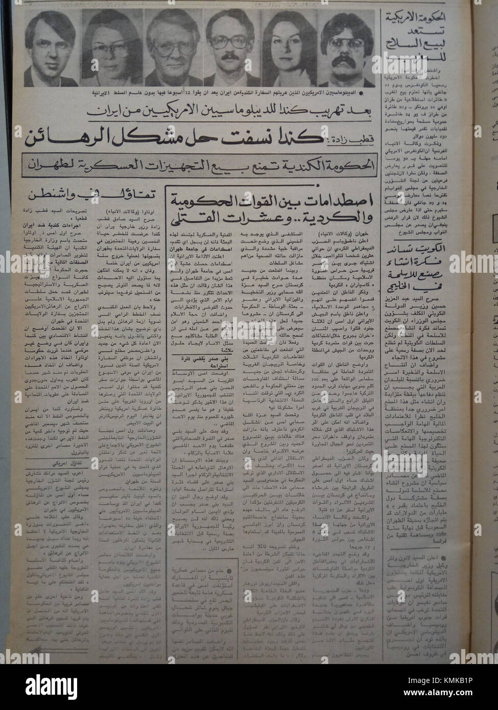 Assabah 1980 01 refers to a specific item or event related to Assabah ...