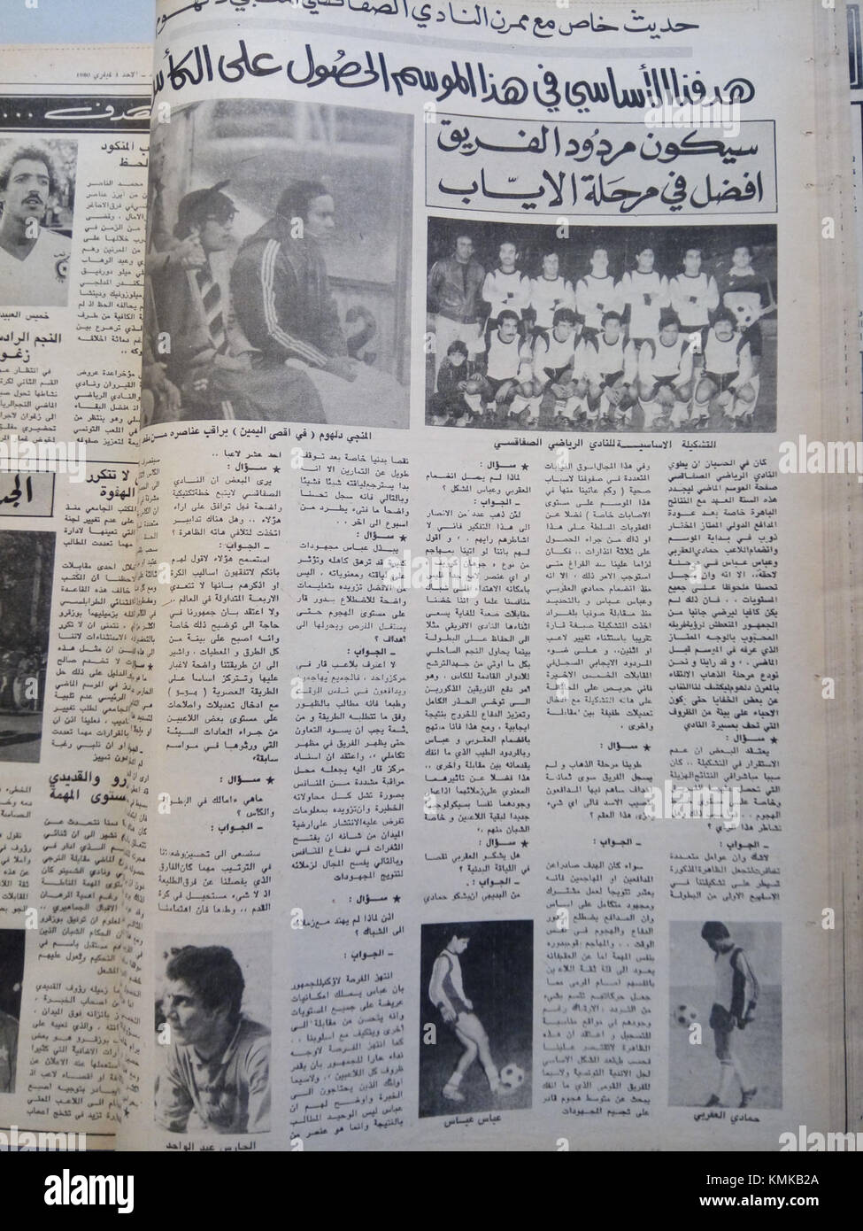 The 1980 Assabah document captures significant moments in its year ...