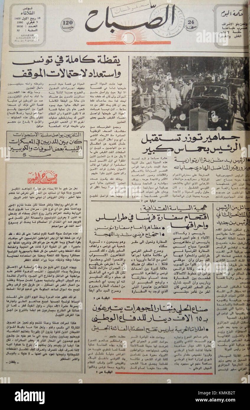 Assabah 1980 is a significant period in the history of this newspaper ...