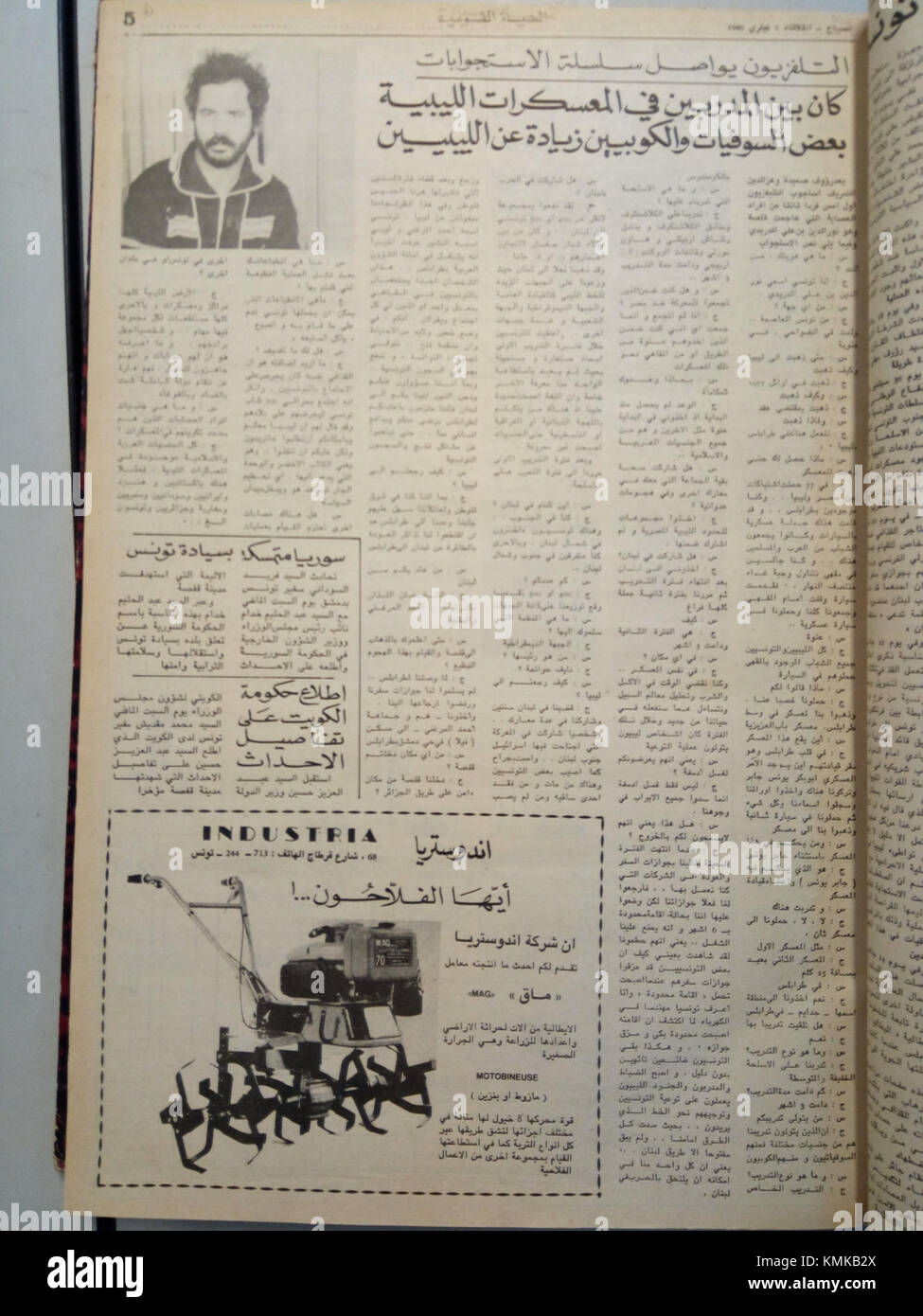 Assabah, from 1980, represents a significant cultural and political ...