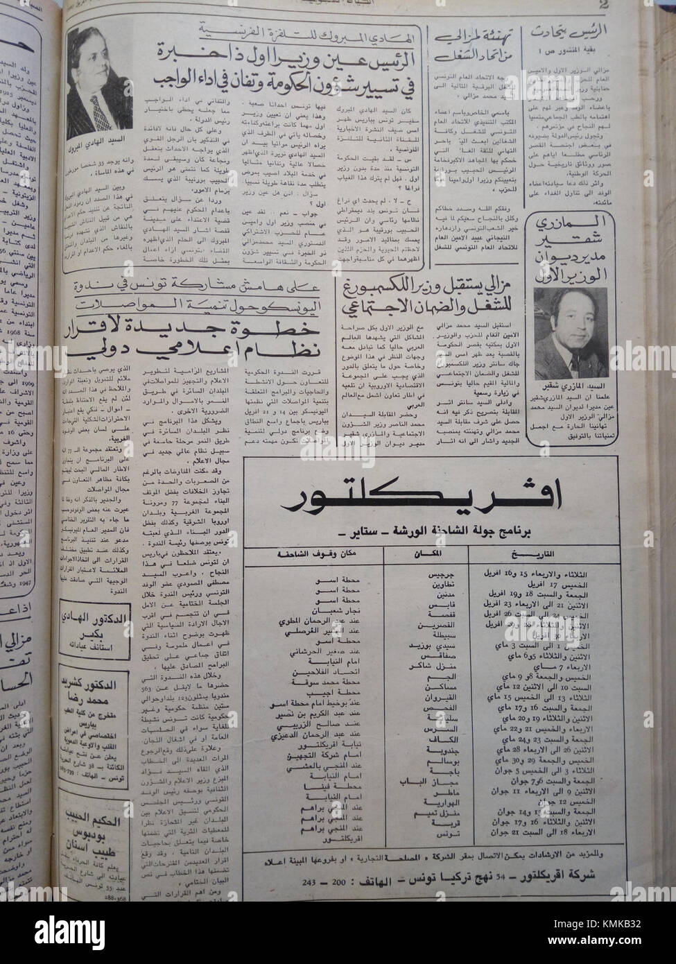 Assabah 1980 25 is a historical reference to the publication of the ...