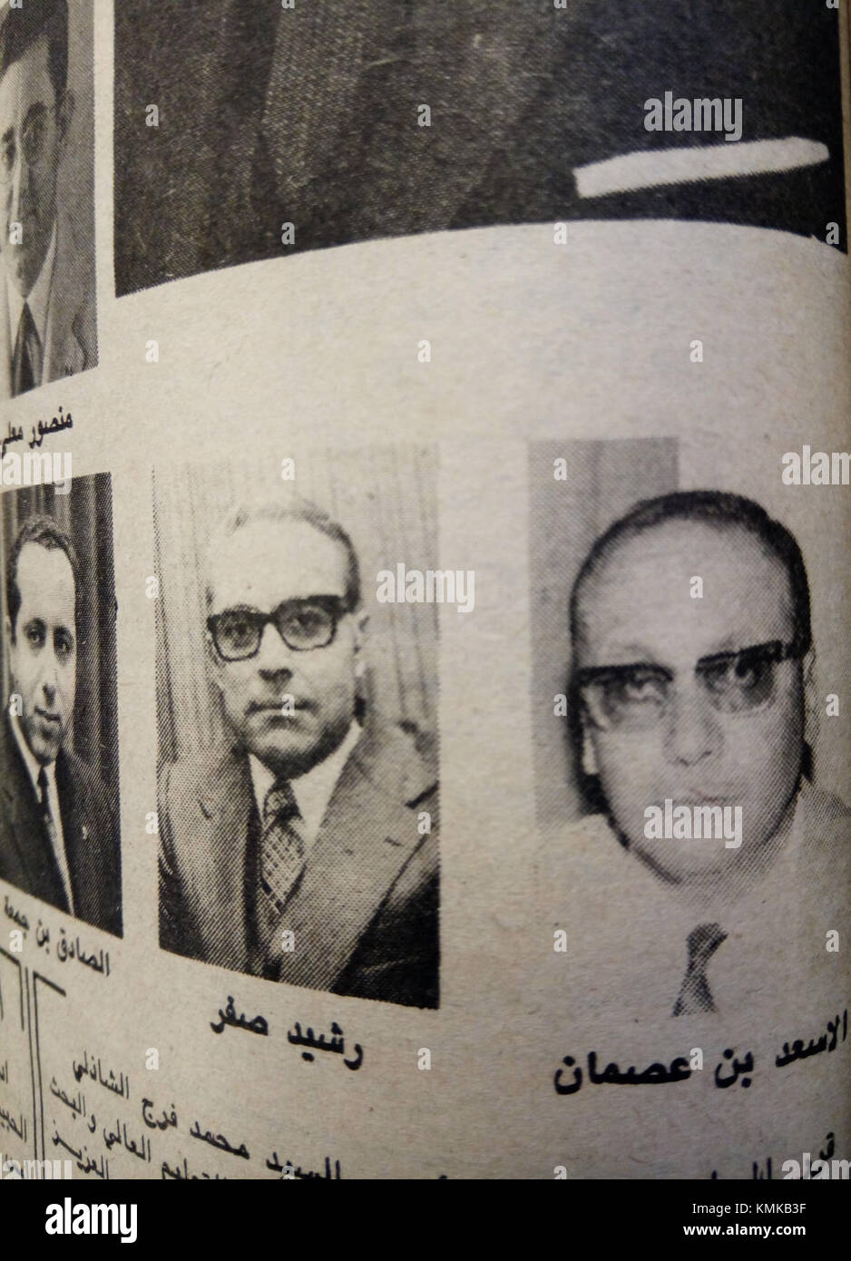 Assabah, a historical publication from 1980, is known for its focus on ...