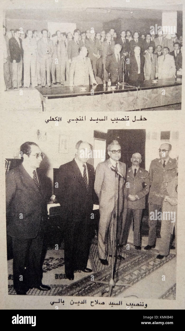 Assabah 1980 is a historical reference to a publication or event from ...