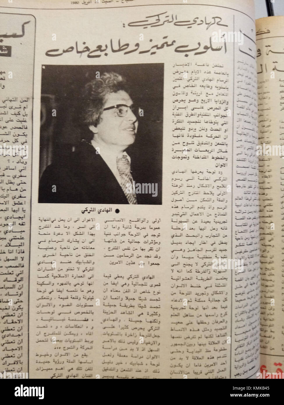 Assabah, a prominent Arabic-language newspaper, was established in 1980 ...