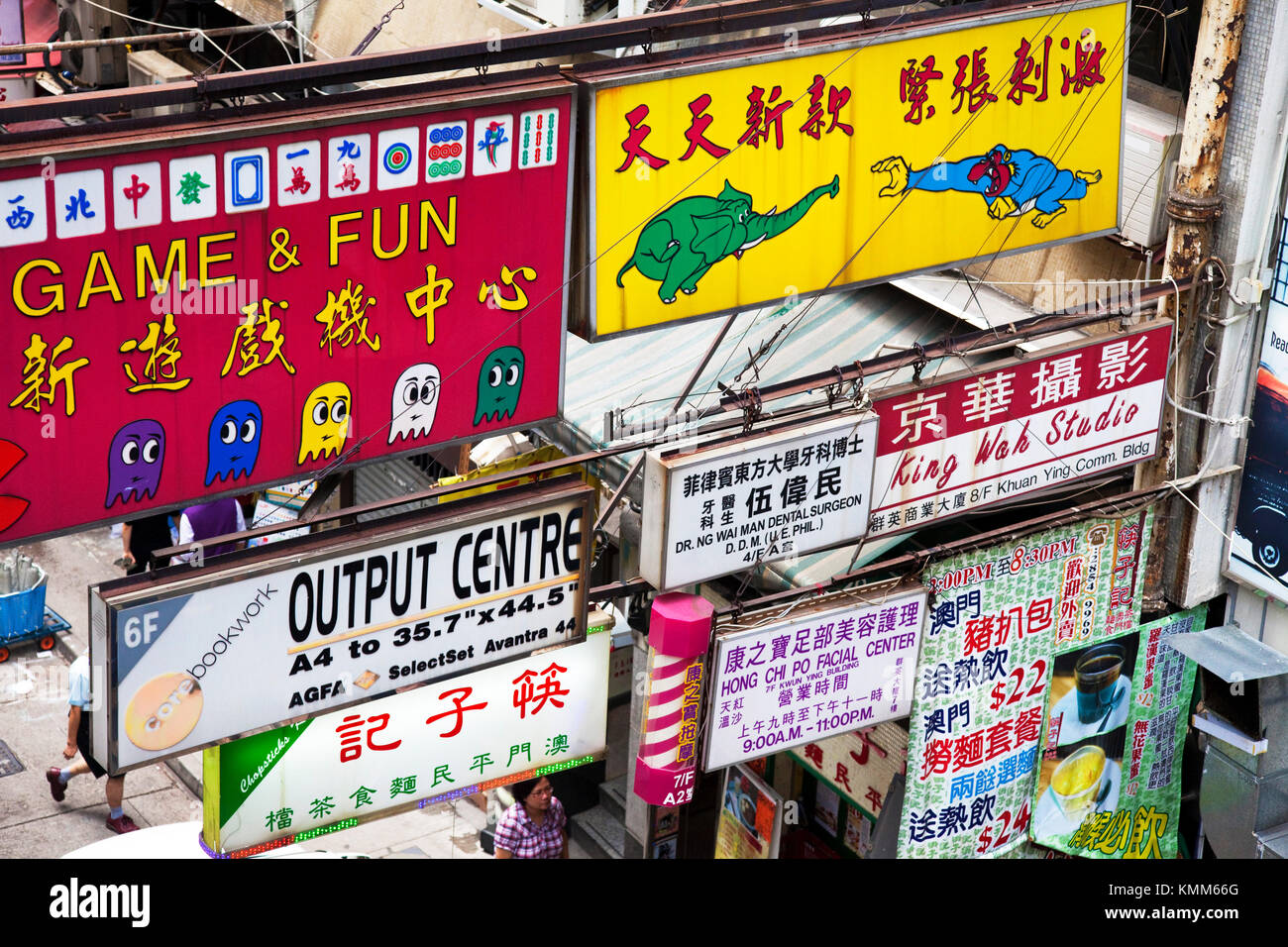 Advertising boards, Hong Kong island, SAR, China Stock Photo - Alamy