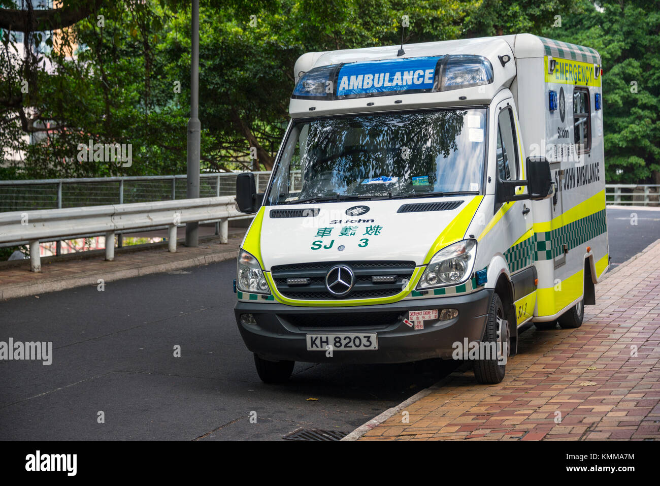 St John Emergency Ambulance, Hong Kong Stock Photo - Alamy