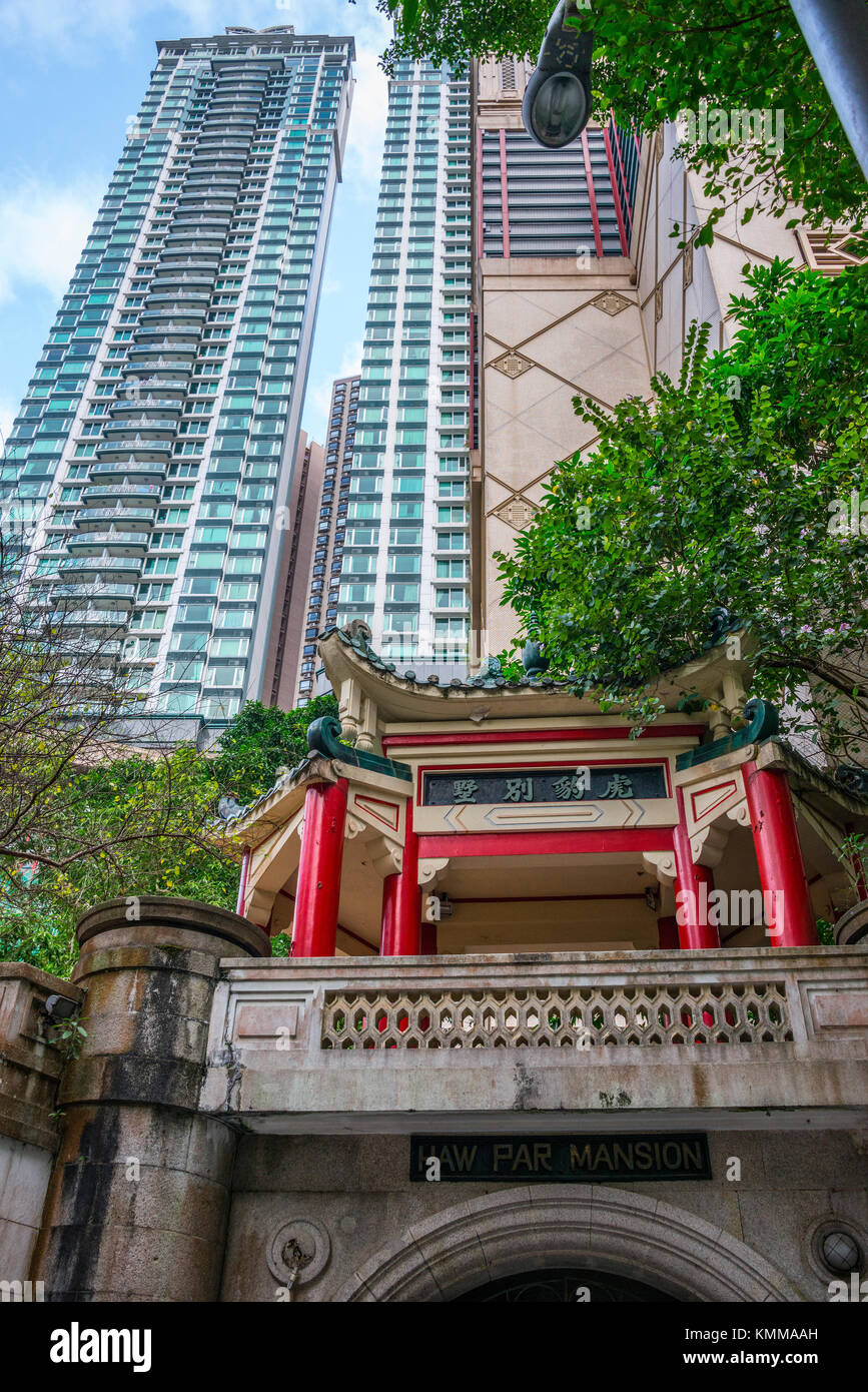 Detail of Haw Par Mansion Pavilion, former Tiger Balm Garden, now Haw ...