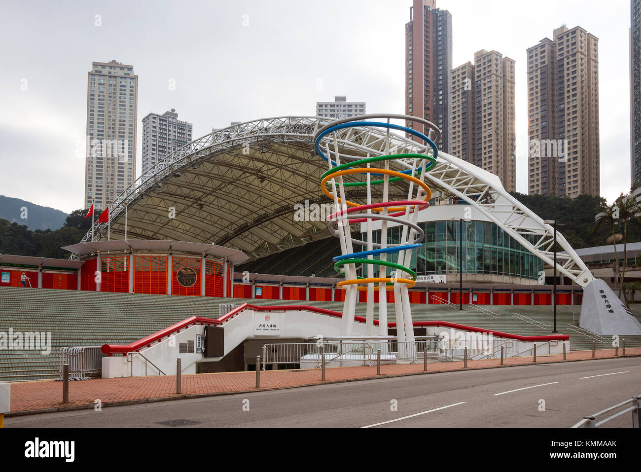Hong Kong Stadium, So Kon Po, Hong Kong Stock Photo - Alamy