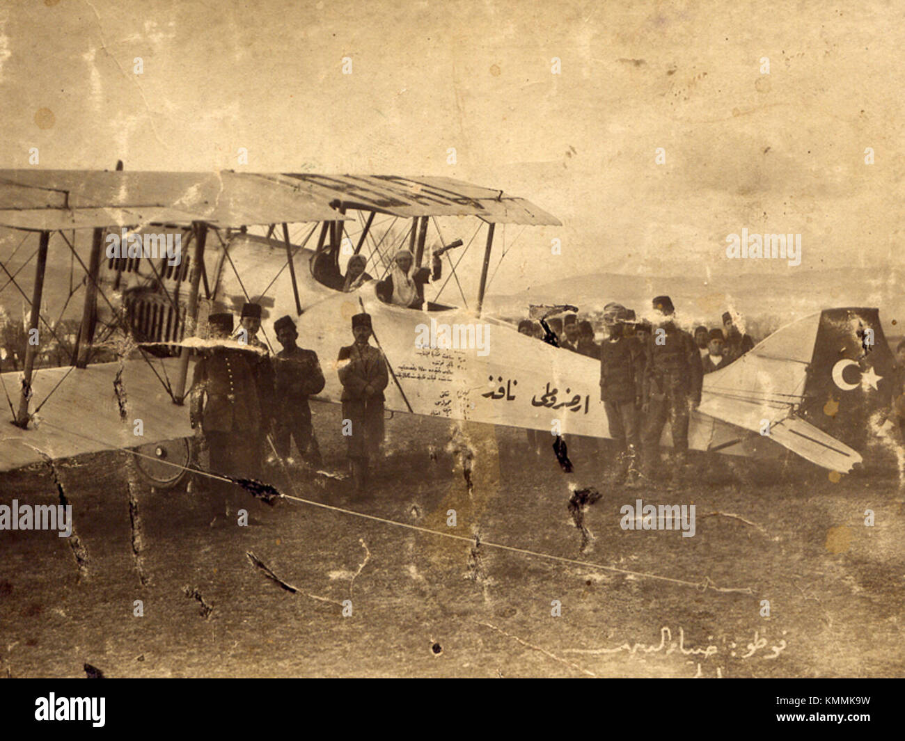 Nazif hi-res stock photography and images - Alamy