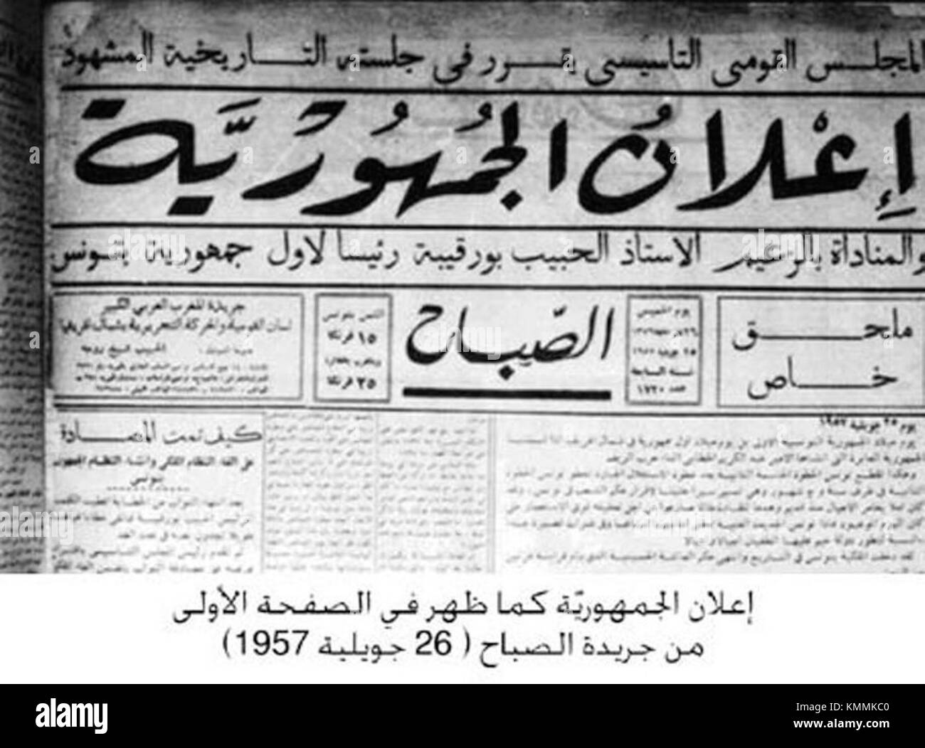 The Tunisian newspaper Assabah reported the proclamation of the ...