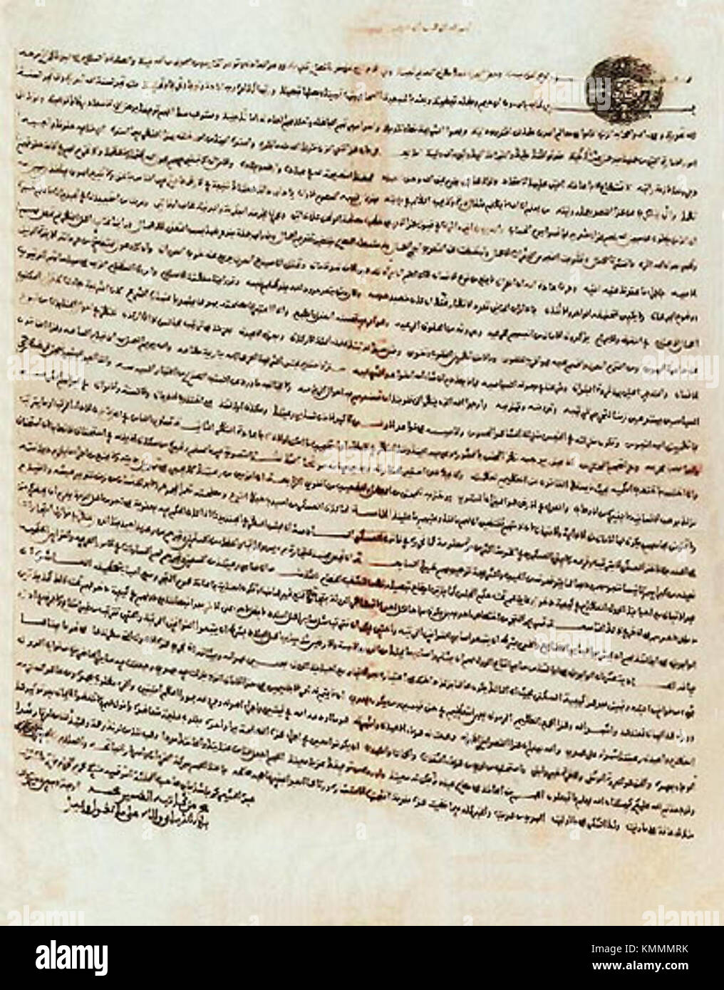 The first page of the 1857 publication 'Amen,' a historical document ...