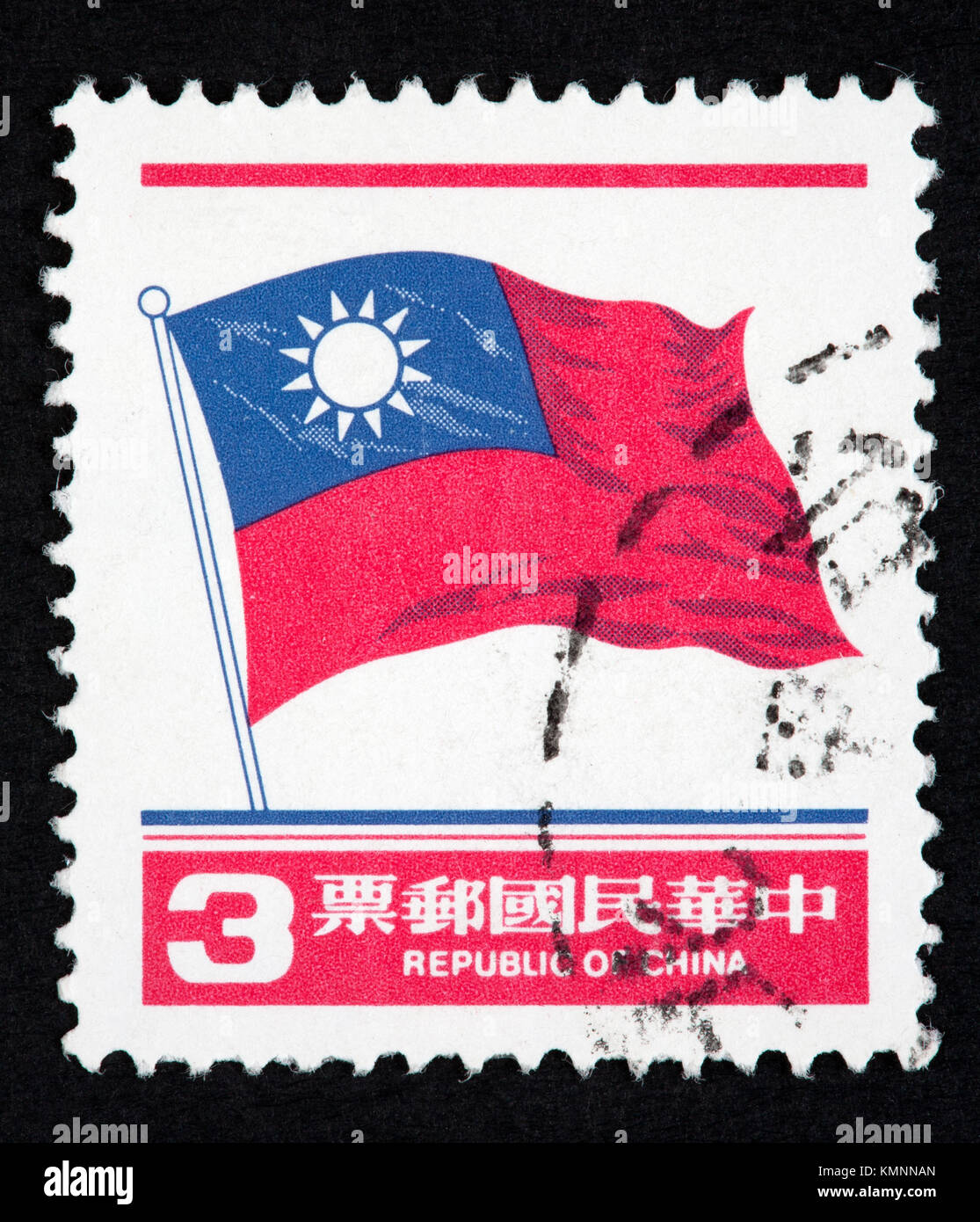 Taiwan flag postage stamp hi-res stock photography and images - Alamy
