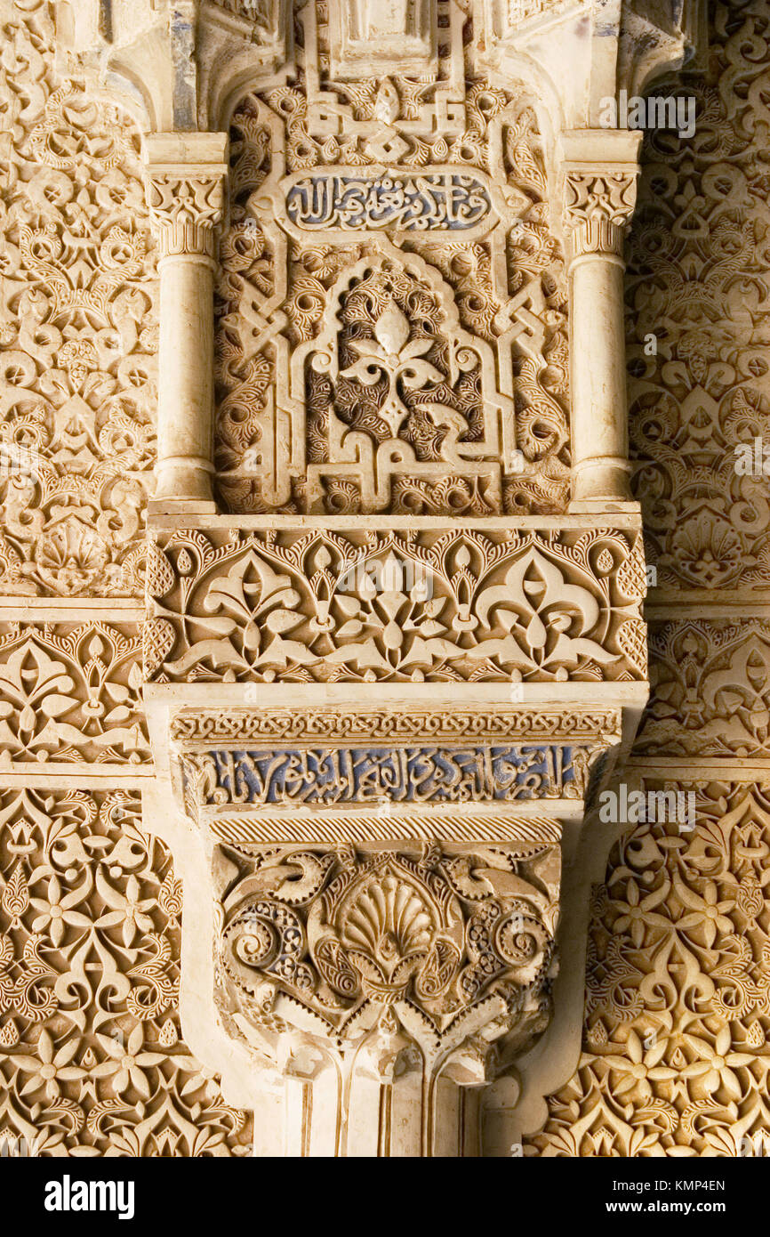 Andalusia pattern hi-res stock photography and images - Alamy