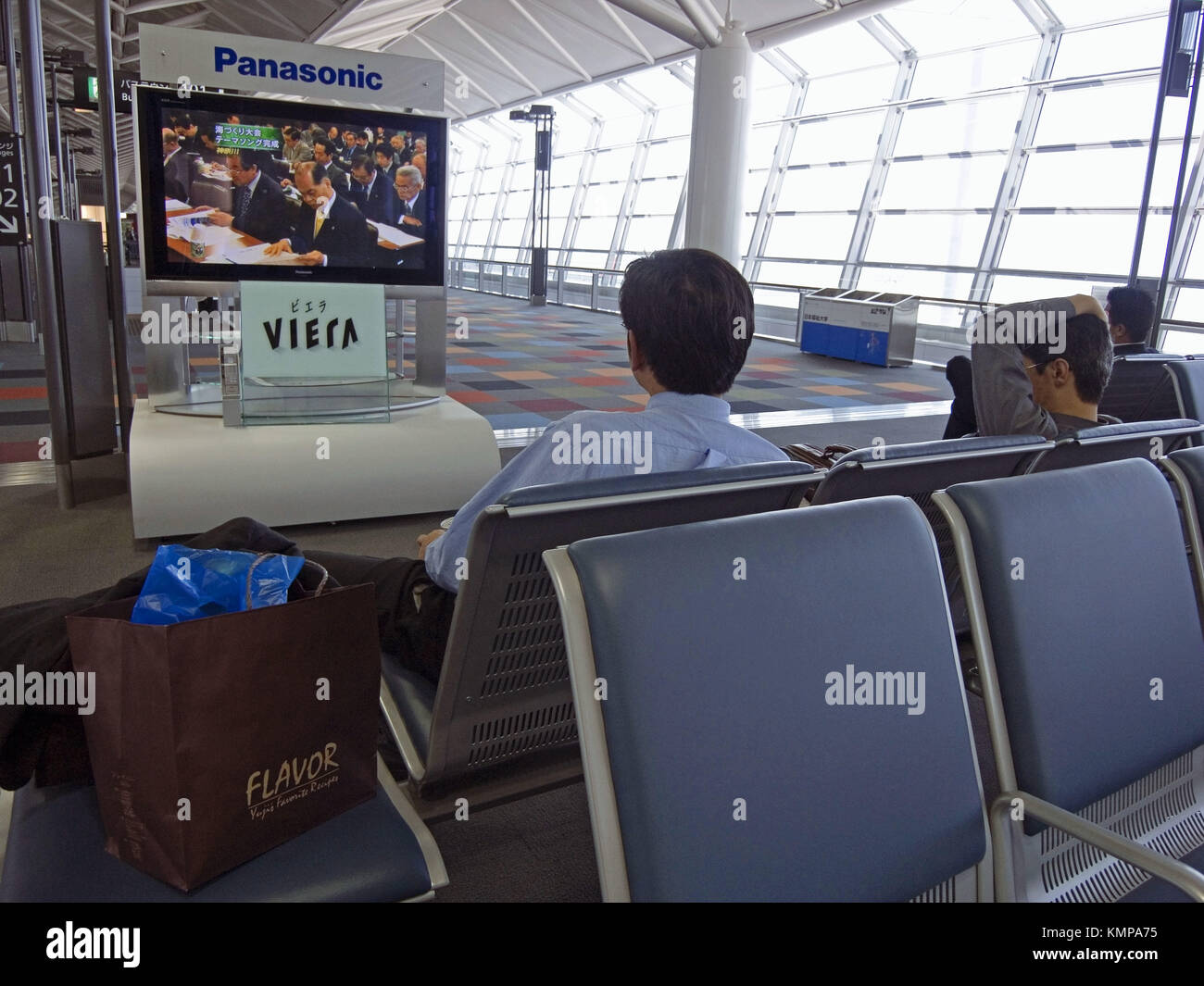 Nagoya airport hi-res stock photography and images - Alamy