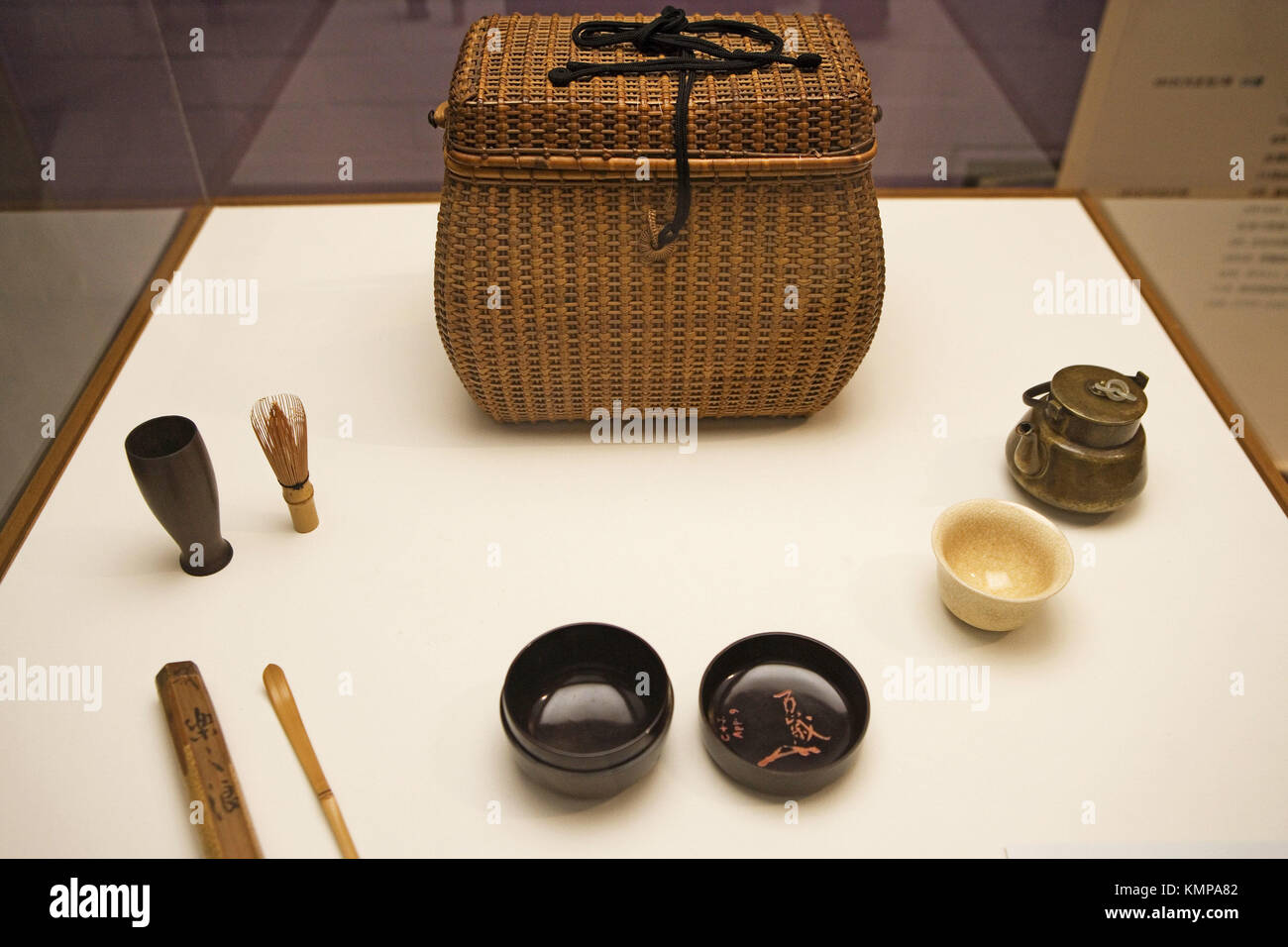 Watari um museum hi-res stock photography and images - Alamy