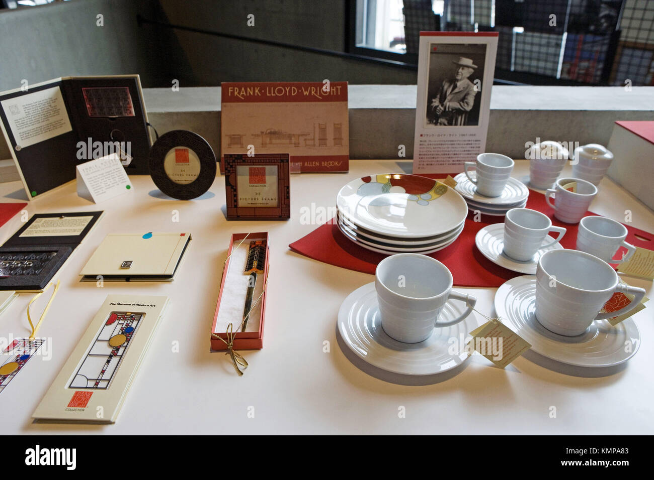 Watari um museum hi-res stock photography and images - Alamy