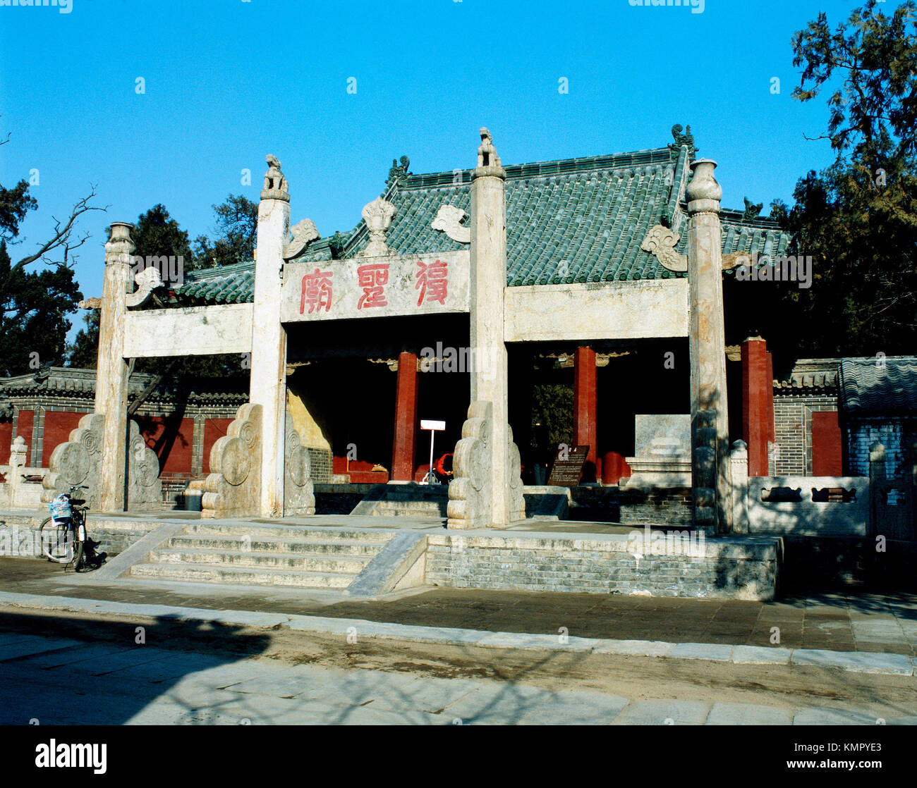 Temple. Shandong. China Stock Photo - Alamy